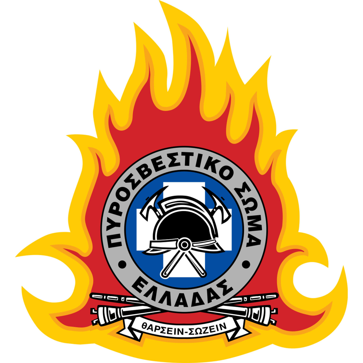 Ιστορία Πυροσβεστικής Ακαδημίας - Αθλητική Προετοιμασία ΤΕΦΑΑ ...